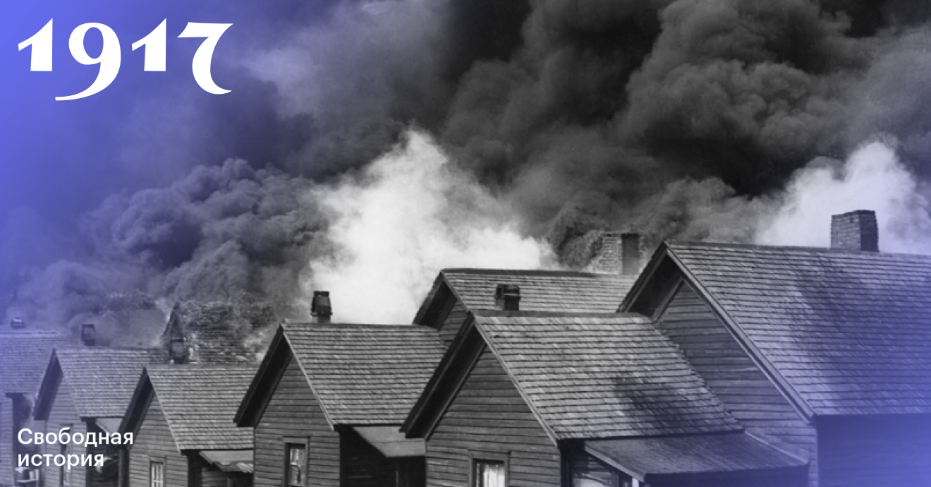 22 мая 1917. The New York Times